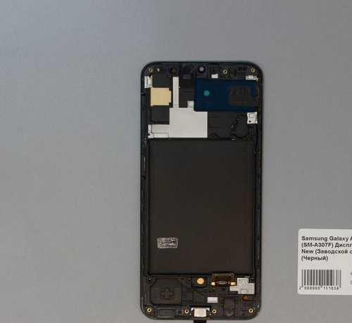 Samsung Galaxy A30S (SM-A307F) Дисплей в сборе с р