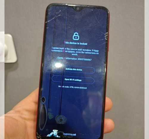 Xiaomi Redmi Note 7, 4/64 ГБ