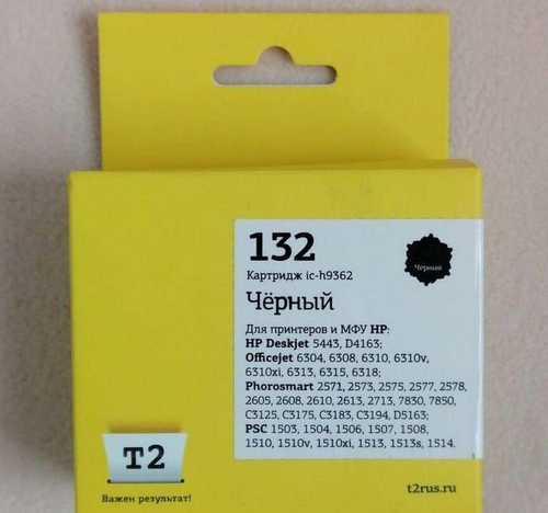 HP 132 Картридж чёрный ic-h9362