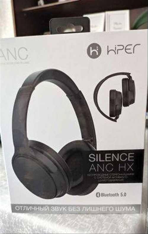 Hiper silence anc hx2 обзор