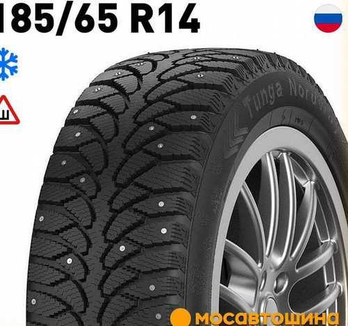 Tunga Nordway 2 185/65 R14 86Q