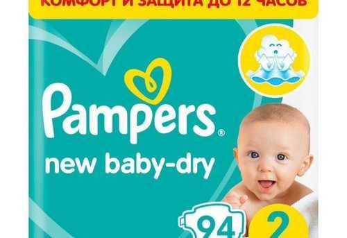 Подгузники Pampers 2 (4-8 кг) 94 шт