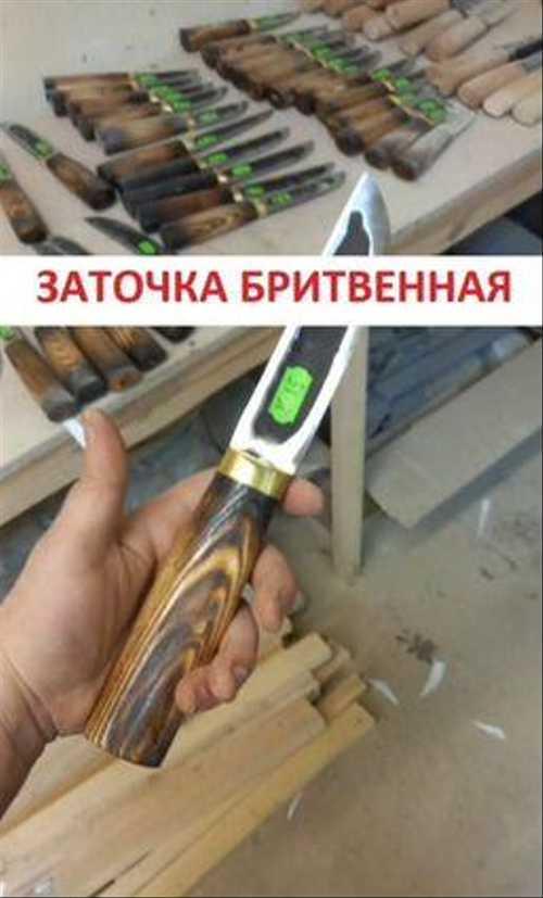 Нож охотничий якутский