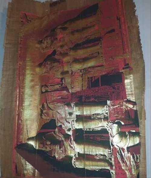 Египетский папирус 620/400