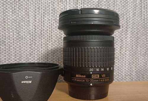 Nikon 10-20mm f/4.5-5.6G VR AF-P DX