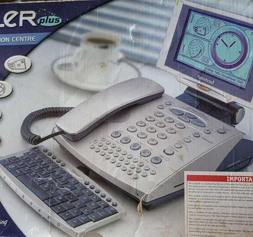 Amsrtrad E-miler plus (zx spectrum)