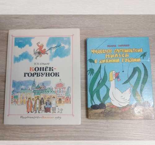 Детские книги СССР