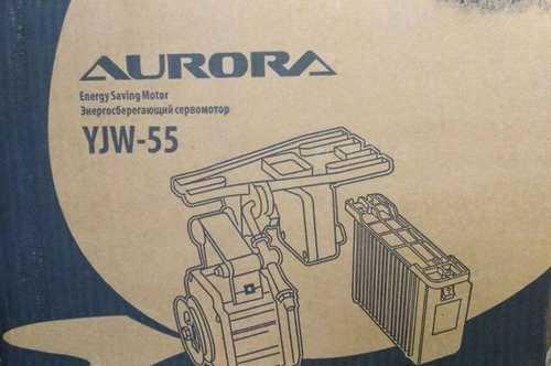 Aurora yjw-55 сервомотор