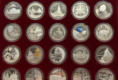 Серебряные монеты 3 рубля 2009-2010 г