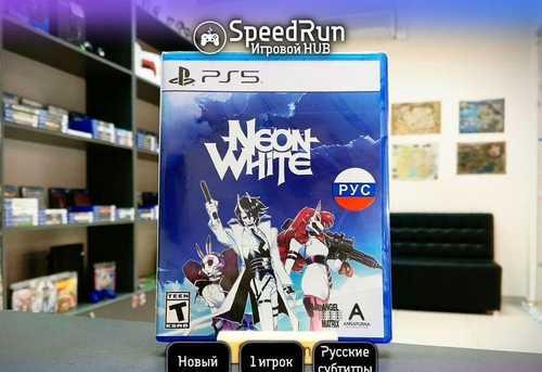 Neon White для PS5 Новый. Есть обмен
