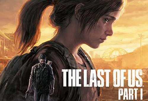 The Last of us Part 1 standart\deluxe ps5 турция