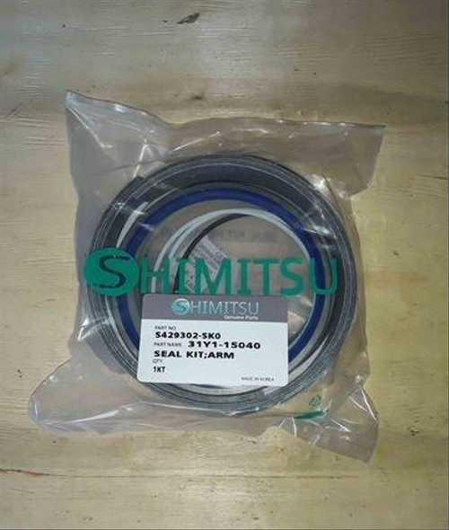 Ремкомплект гидроцилиндра рукояти S429302-SK0 R290