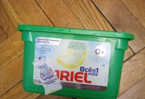Капсулы ariel
