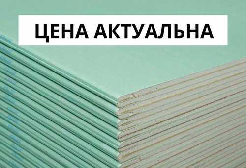 Гипсокартон обычный 9,5 мм Волма