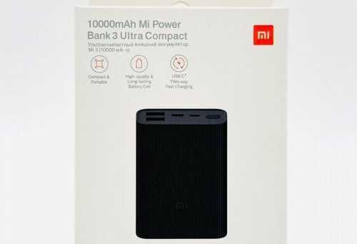 Xiaomi Mi Power Bank 3 ultra compact
