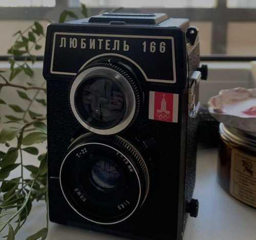 Пленочный фотоаппарат Любитель 166