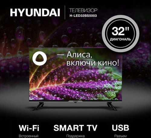 Новый Телевизор hyundai 32 Smart TV