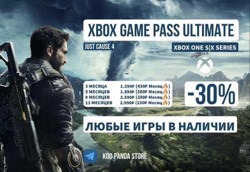 Подписка game pass ultimate + Just Cause 4