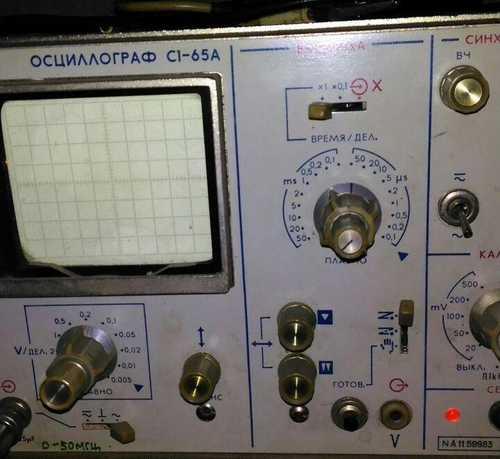 Осциллограф с1-65а