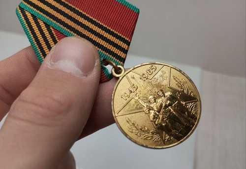 Значки 50 и 40 лет победе