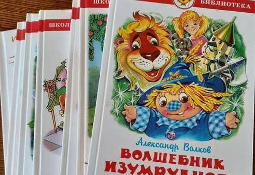 Книги для детей младшего школьного возраста