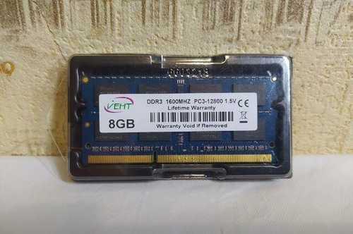 Оперативная память для ноутбука So Dimm ddr3 8GB