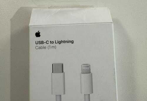 Кабель Apple lightning/usb-c 1м оригинальный