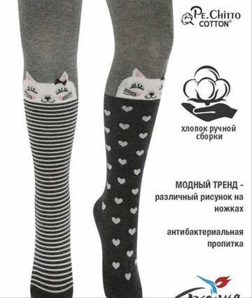 Колготки с кошечками