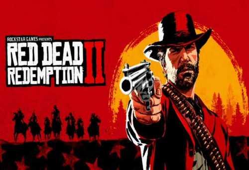 Red Dead Redemption 2 для Вашей PS4/5 l-1355