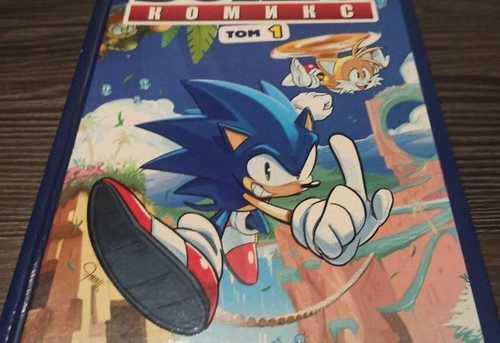Sonic комикс том 1