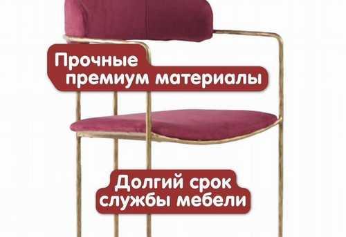 Дизайнерский стул на заказ минимализм