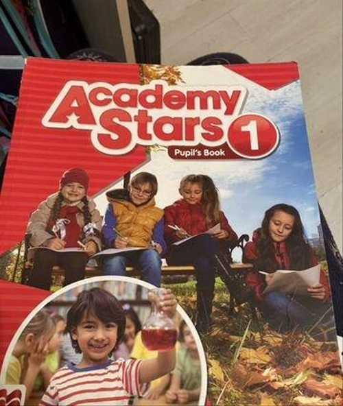 Academy stars 1, 2