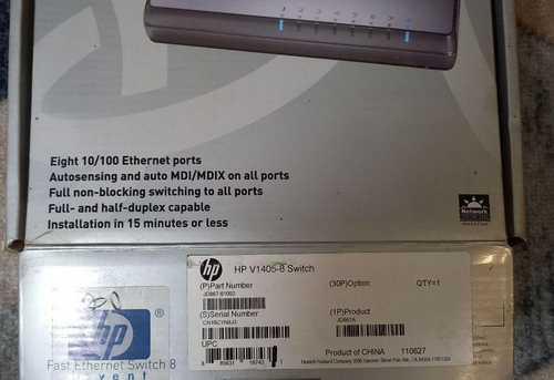 Коммутатор HP V1405-8