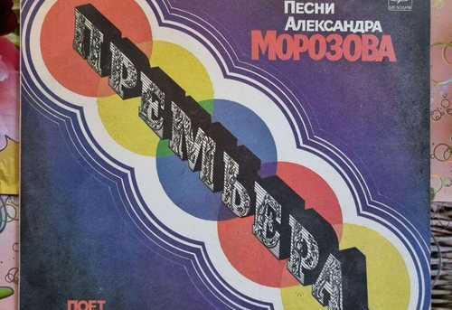 Виниловая пластинка "Поет Валерий Леонтьев",1984г