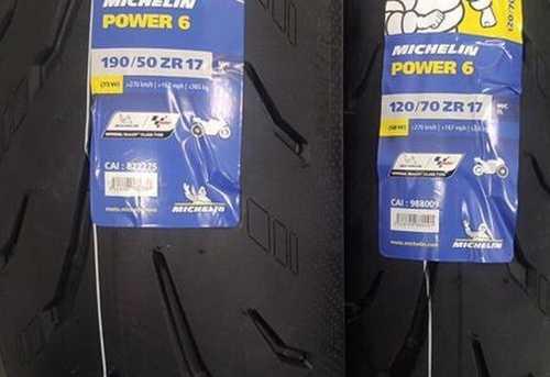 Michelin Power 6 120/70 ZR17-190/50 ZR17 комплект