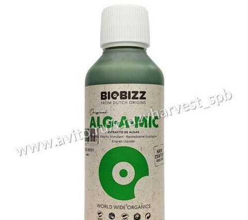 Alg-A-Mic BioBizz 0.25 L