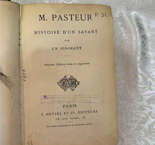 M.Pasteur. Антикварная книга 1880 г