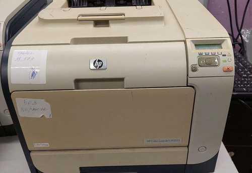 Принтер Hp laserjet CP2025