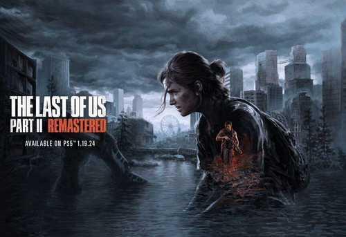 The Last Of Us Part II Remastered Русская озвучка