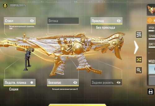Call of duty mobile донат