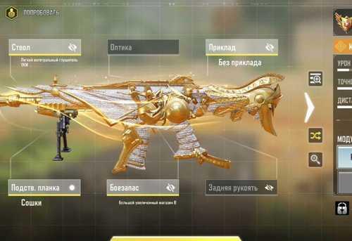 Call of duty mobile донат