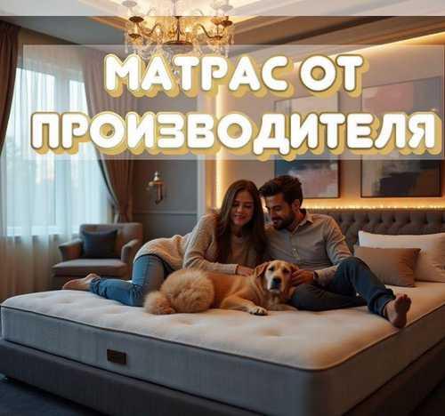 Матрас ортопедический новый пружинный