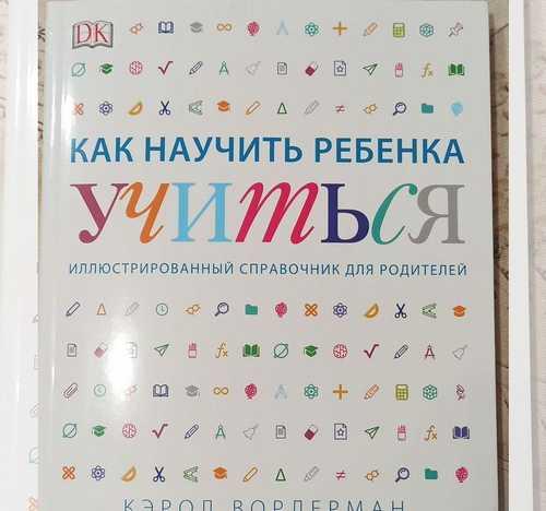 Книга/бронь