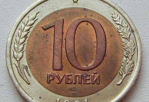 Монеты СССР 1991 года (гкчп) -обмен