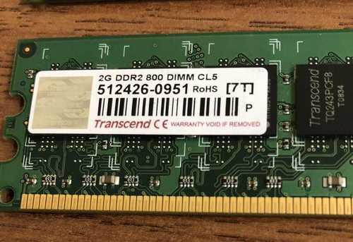 Оперативная память transcend DDR2 2GB dimm