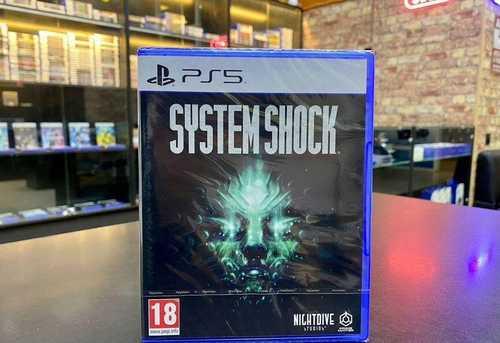 System Shock (PS5) новый диск