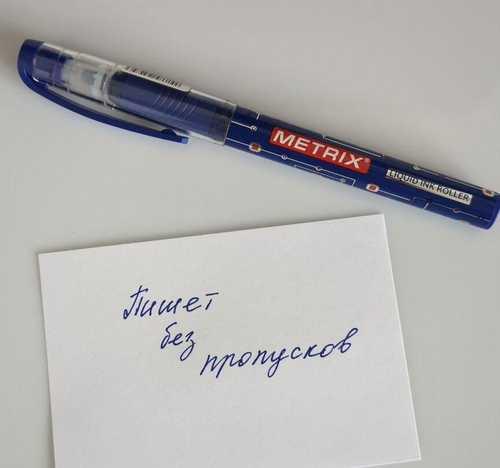 Ручка линер Erich Krause Metrix 0.5