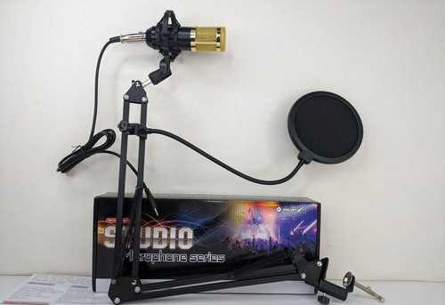 Микрофон конденсаторный комплект Studio