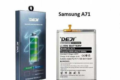 Аккумулятор для Samsung A71