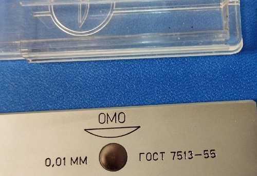 Объект микрометр омо цена деления 0,010 мм